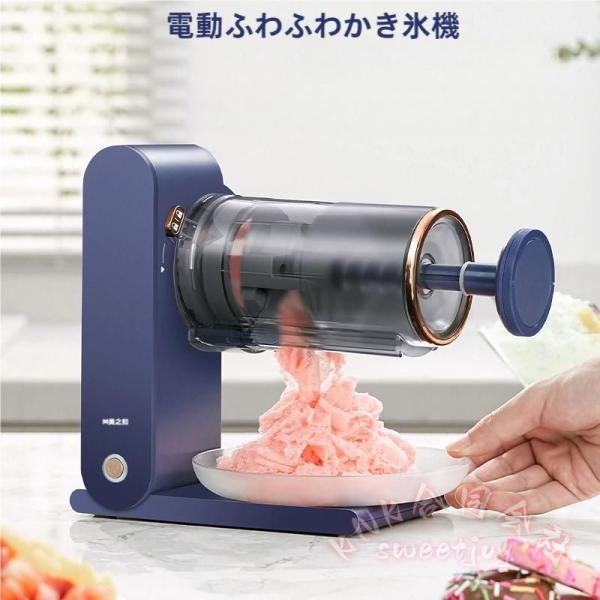 【商品名】： かき氷機【サイズ】　高さ : 16.00 cm　横幅 : 26.00 cm　奥行 : 27.00 cm　重量 : 0.95 kg【商品説明】　・【USB充電】電源コードをなくしてどこでも使えるようになり、2000mA大容量バッ...