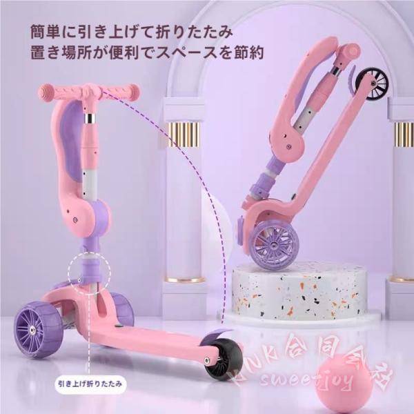 キックボード 子供用 キックスクーター キッズ おもちゃ 3輪  座れる 折り畳み式 多段階高度調整 ブレーキ付 ギフト最適 誕生日 プレゼント【注意事項を予めご了承ください】●一部の商品は輸入品ですので、入荷時期により、若干デザインや仕様...