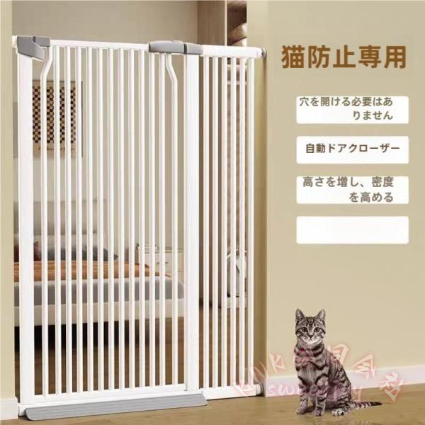 スチールゲート ペットゲート ペット ゲート 拡張フレーム付き ホワイト ペット 犬 いぬ セーフティゲート 安全ゲート 柵 フェンス ベビーゲート スチール*