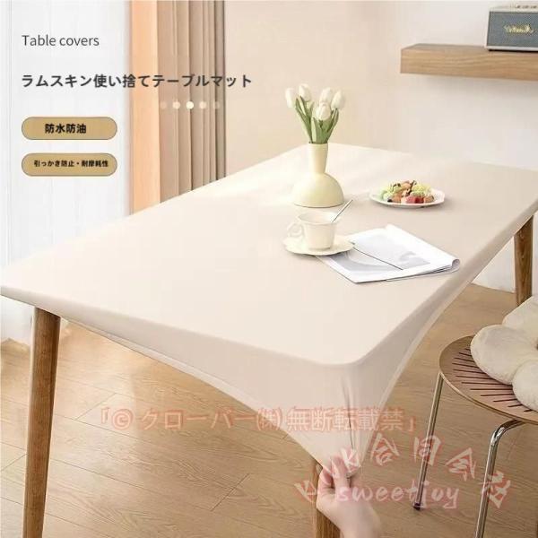 サイズ：60×120cm　70×120cm　70×130cm　80×120cm　80×130cm　80×140cm