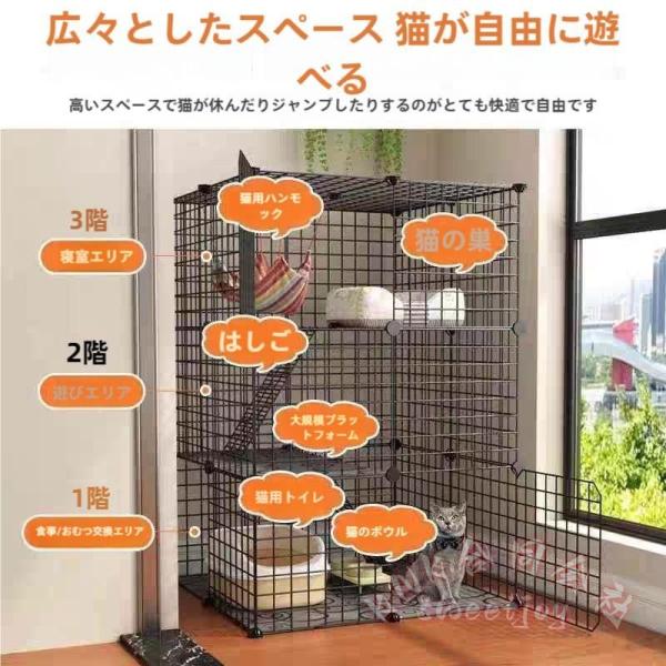 【錆びにくいエポキシ樹脂塗料】キャットケージ耐食性、耐摩耗性に優れていて、長くお使いいただけます。揺れることや崩れることの問題はなし、全体がもっと安定してしっかりしている。【耐久性とペットにやさしい素材】エポキシ塗装を施したスチールフレーム...