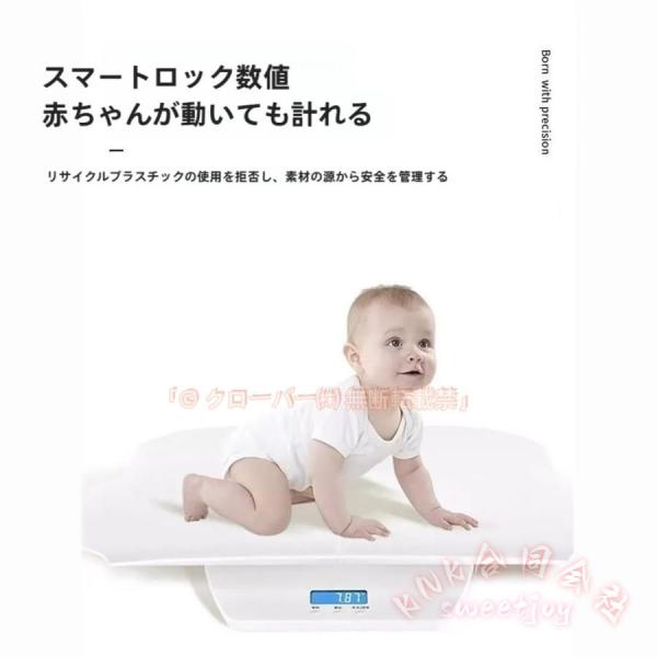 ・赤ちゃんの成長をしっかり測れるデジタルベビースケールです・薄型だから収納や持ち運びも便利！・メジャー付きで身長などもこれ一つで測れる！・液晶ディスプレイは大画面で見やすい！・なめらかな形状で赤ちゃんにも優しい！■カラー・ホワイト■サイズ6...