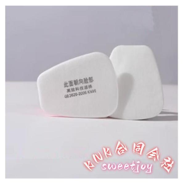 防毒マスク用 交換フィルター 台形パッド 100枚セット 微粒粒子対応 防塵マスク 6800互換 高密度フィルター