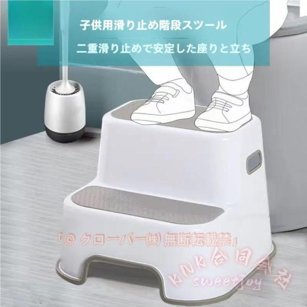 （検索用：ステップ 2段 滑り止め 洗面所 子供用台 踏み台 2段ステップ 2段踏み台 歯磨き 子供用踏み台 4571303956807 4571303956791 4571303956784 4571303956777 457130395...