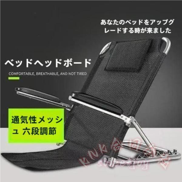 【商品仕様】ひじ掛け付き--色：ブラック、背もたれサイズ:50*55*26-64cm、クッションサイズ：38*38cm、重さ：3kg、耐荷重：200kg、コンパクトだけでなく軽量で、女性でも気軽に持ち運びできます。【6段階調節】リクライニン...