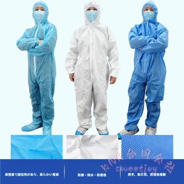 商品詳細：カラー：/ブルー/ホワイトサイズ：/M/L/XL/2XL/3XL【商品説明】通気性があり粉体バリア性能に優れたSMS製法0.3ミクロン以上の粒子を99%バリア。「粉体」からのガードに最適なカバーオールタイプ非常に軽くて動きやすいフ...