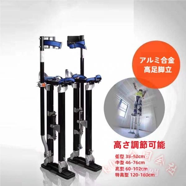 素材: 滑りにくいラバーソールとダブルスプリング設計により、より自然な歩行とより良いバランスを実現します。柔軟性：高さ調節可能 - 蝶ナットの設計により、高さを使用するのに工具は必要ありません。設定が簡単 - 靴とレッグベルトは自動ロックバ...