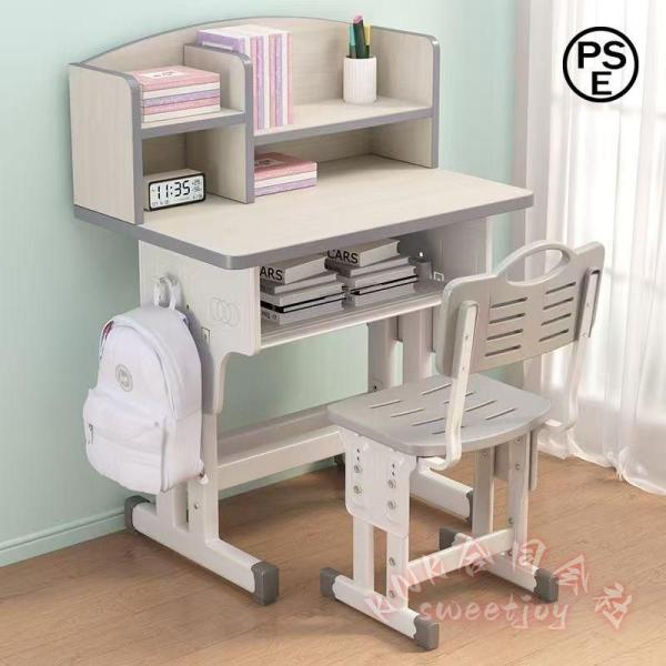 勉強机 学習机セット デスク?椅子セット 勉強机 多機能 昇降勉強デスク 高さ調整可能 4段階 文房具収納 ブックスタンド 大容量トレー付き 子供部屋 学校用机 +