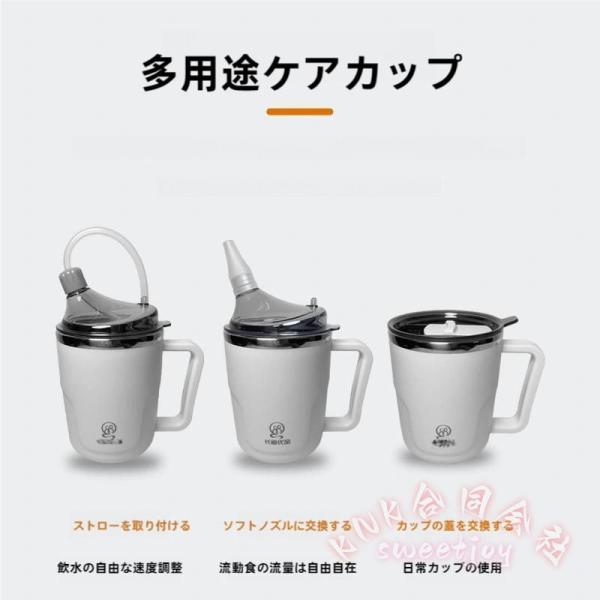 老人看護 コップ 350ml 400ml 介護 ハンドル付 ストローコップ シニアベーシック 食器 カップ ストロー 介護用 飲みやすい シリコンストロー