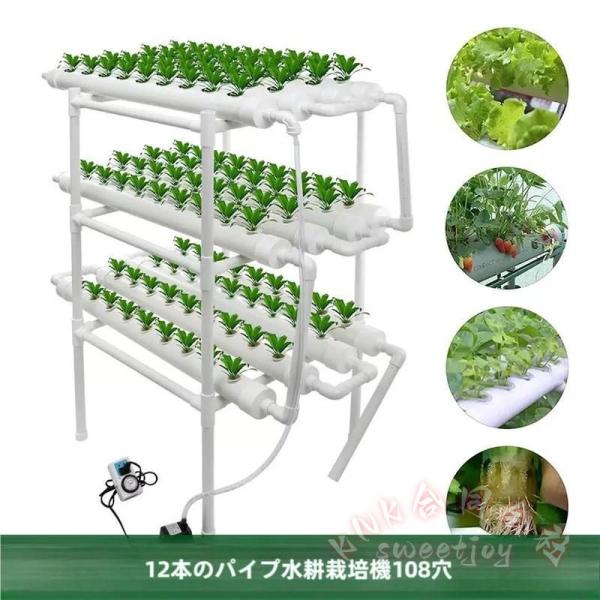 材質：この製品は、食品グレードのPVCパイプで作られています。壁の厚さ：2.0 mm、変形しにくく、耐腐食性、耐久性があり、美しいパイプの直径：63 mm、根が成長するのに十分なスペースを提供できます。ご注文が確認された後、2?3営業日でお...