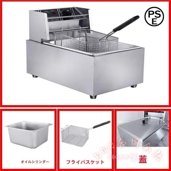 電気フライヤー 卓上フライヤー 60℃-200℃温度調節 揚げ物器 家庭用フライヤー 業務用深い油フライヤー 取り外し可能なフライバスケッ (6L)