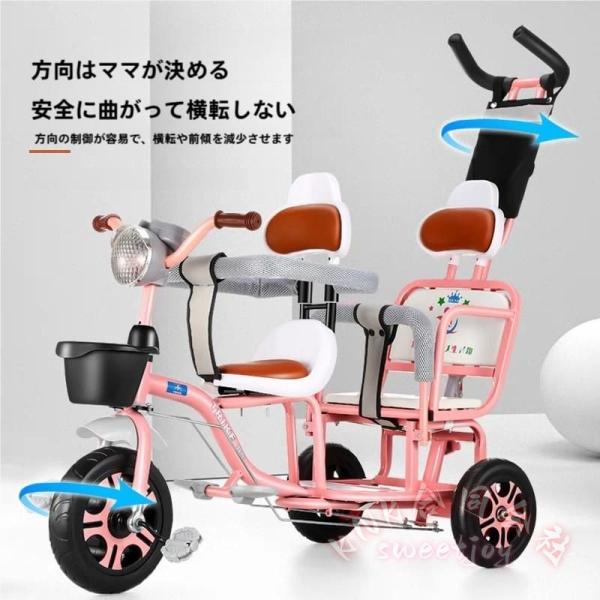 三輪車 子供用三輪車 3輪 子供 二人 キッズ ベビーカー 幼児 自転車 ペダル付き かじとり 乗用玩具 軽量 誕生日