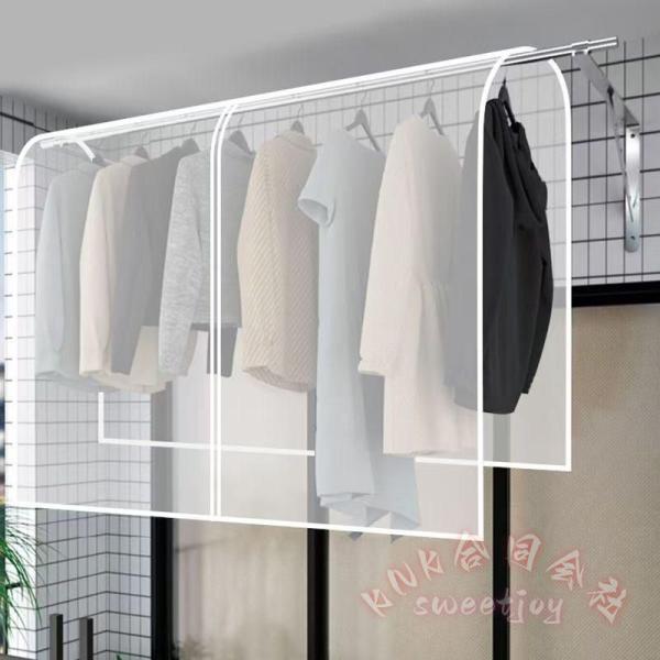 洗濯物保護カバー 洗濯日和ネクスト ワイド 鳥のフン対策 洗濯物 物干し カバー 雨 花粉 よけ 洗濯 目隠し ベランダ 黄砂 虫除け UV 屋外 防犯 梅雨対策