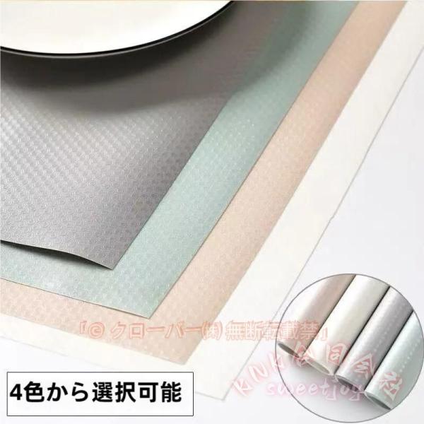 食器棚シート 45x500cm 食器棚に敷くシート 引き出し EVA製 滑り止め 地震対策 汚れ防止 耐熱 防湿 家具保護 接着剤不要 キッチン キャビネットシェルフ 本棚 裁断可能除湿、消臭、汚れ防止に欠かせないキッチン用品。防水性、防汚...