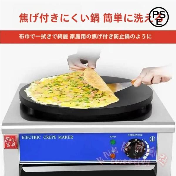 完璧なベーキング結果: パンケーキメーカーは 2800 W のフルパワーを備えているため、特に強力なクレープメーカーの 1 つです。内蔵のトロイダル加熱管が理想的な熱分布を確保し、50 ? 300 度の無段階温度設定とベーキング時間を視覚的...