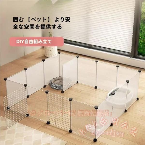 ■セット :6枚■サイズ：35*45cm■対象犬種：小型~中型【DIY自由組み合わせ】場所や必要によって様々な形が作られ、長方形、正方形、L字型、二階建て、屋根付き…縦横自由に使えます！【耐久性のある材質】パネルは環境に優しい無毒なPP樹脂...