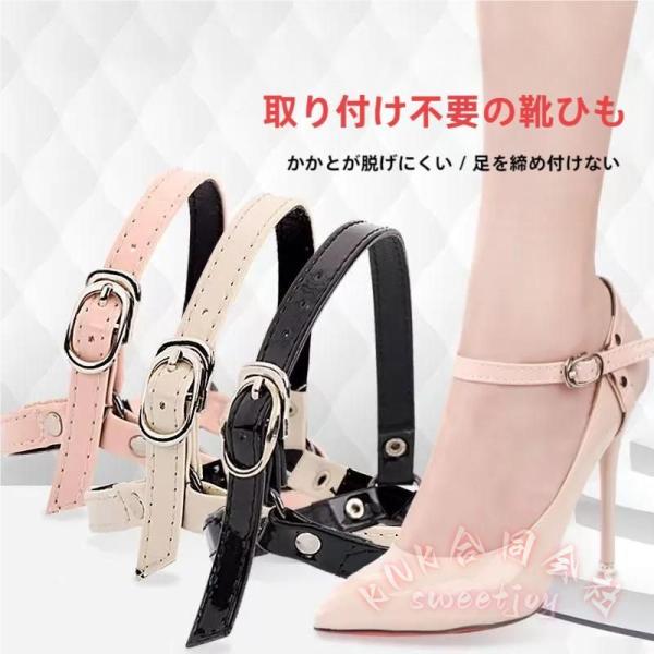 レザー調のデザインが上品なシューズストラップ2本（1足分）セットです。パンプスやハイヒールの脱げ防止に☆【素材について】フェイクレザー【カラーについて】生産ロットにより柄の出方や色の濃淡が異なる場合がございます。お使いのモニターや撮影時の光...