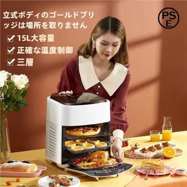 商品情報【サイズ】：370.5*300*290mm でんあつ：110V【お手入れ簡単】油を使用せず、製品内部にはテフロン加工を施しているため、ご使用後は本体を湿らせた布で拭くだけでキレイにお掃除可能です。バスケットとクッキングネットはそのま...