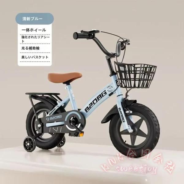商品情報＼お客様のご要望から決定！完成車オプションをスタート／（詳細は、商品説明・商品詳細よりご確認下さい）超軽量マグネシウム合金製の子供用自転車をご紹介♪【おすすめポイント】・約7kg（付属品を外した状態）で軽い！お母さんも楽々持ち運び！...