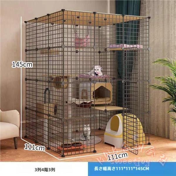 猫ケージ 猫 ゲージ 大きめ猫用 特大ゲージ4階層 猫のゲージ 室内用猫ケージ用 棚板ねこ4段ケージ猫ケージのみ 大型 組立式diyゲージ