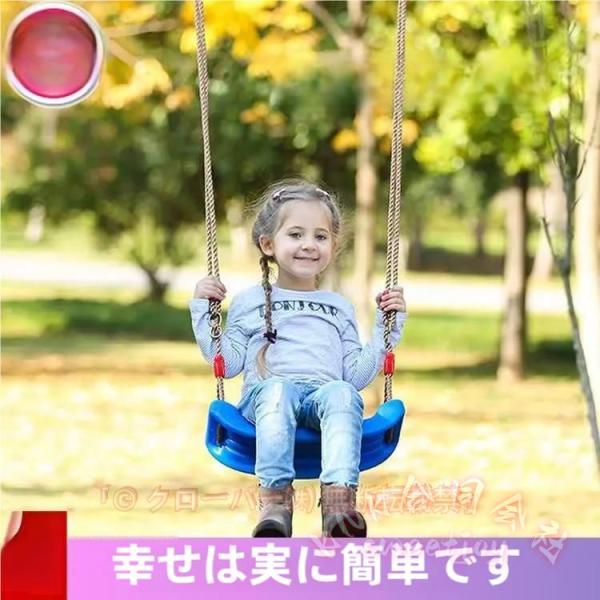 お庭がステキな遊び場に！子供たちにもっと運動を！吊り金具に接続するタイプの家庭用ブランコ単品です。素材PEプラスチックサイズ本体：横幅42cm×奥行17cm×厚み4cm　ロープ丈は110?200cmの間で調節可能です。楽しく遊び簡単設置型 ...