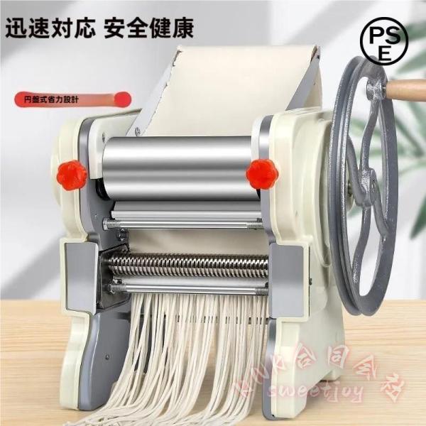 回し製麺機 回し製麺機 一体型製麺機 耐久性に優れた お手入れが簡単 うどん 中華麺 使いやすい 調理 キッチン 自家製麺-mtj3-105ならYahoo!ショッピング！ランキングや口コミも豊富なネット通販。更にお得なPayPay残高も！ス...