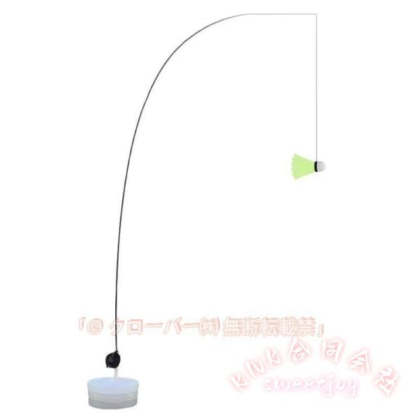 思う存分練習できる！一人でもバドミントンができ、ボールを拾う必要はありません。室内でもバドミントンが楽しめます。室外なら持ち運びも便利です。寒い時の運動不足のお客様にお勧め。セット内容：画像をご参照ください。生産地：中国関連キーワード：バド...