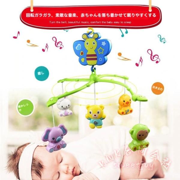 絶対音楽をお楽しみ優しい音楽が流れ、かわいいおもちゃがくるくると回るベッドメリー。赤ちゃんの気持ちを安定させ、眠りやすくします。360度回転スイッチを入れるだけで、ゆっくり回転し始めます。 赤ちゃんの好奇心を育てる効果があるだけでなく、視力...
