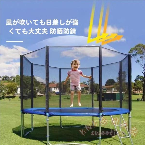 トランポリン セーフティーネット付き 安全 6FT/8FT/10FT/12FT/14FT/16FT バウンスベッド 家庭用 大型 室外用 プレゼント エクササイズ　 遊園地 bjump01