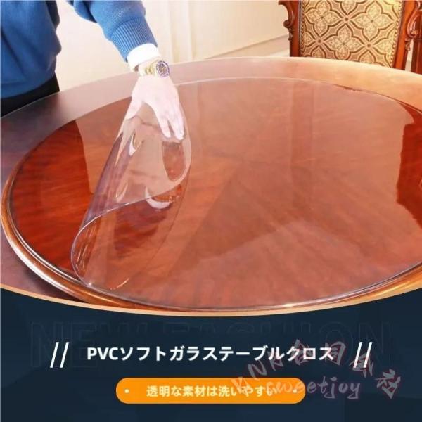 直径120cm　厚1mm