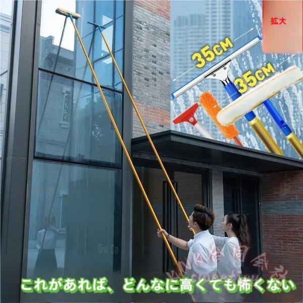 高所 外壁 ブラシ 掃除 窓拭き ワイパー 伸びる ロング モップ 業務用 高所 窓掃除 大掃除セット 交換用ヘッド ングポール 長さ2.4~12.5ｍ つなぎ柄 高強度 ガラ●コンピューターの機器やモニターなどの違い、および屋内や屋外での...
