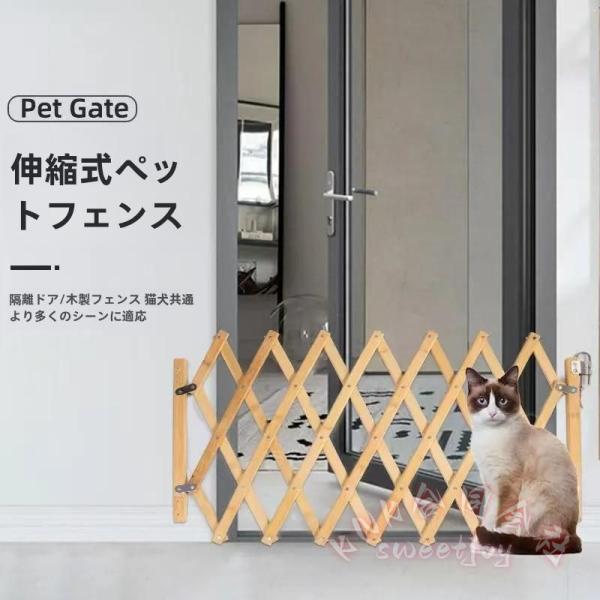 キッチンなどの立ち入りを防ぎたい場所や、玄関などからの飛び出しを防止するのに役立つペット用ゲート。※安全を保証するものではございません。【サイズについて】M：高さ48cm、長さ25-110cm、1KGL：高さ82cm、長さ25-110cm、...