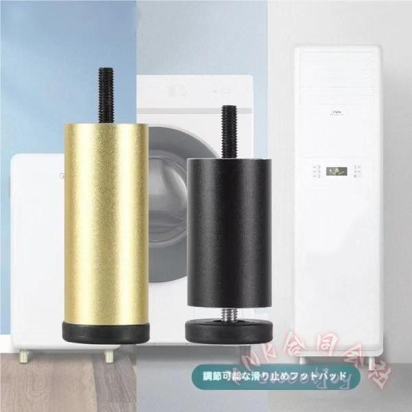 【サイズ】ネジ：M8x35 台座直径約38mm【調節可6cm】調整範囲：5.6-6.4cm【調節可8cm】調整範囲：7.6-8.4cm【調節可10cm】調整範囲：9.6-10.4cm【調節可12cm】調整範囲：11.6-12.4cm【調節可...