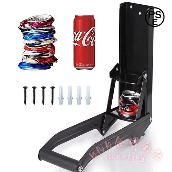 ペットボトル つぶし 潰す つぶし機 空き缶 缶 クラッシャー 道具 あきかんつぶし機 人気 潰し器 自動 クラッシャー 氷砕く 大きいサイズ ２リット プレス 壁掛