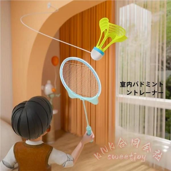 発光機能のついている吊り下げ式のバトミントンのシャトルです。吸盤で壁に設置することができるため、個人練習にもお使いいただけます♪【素材について】ナイロン【カラーについて】生産ロットにより柄の出方や色の濃淡が異なる場合がございます。お使いのモ...