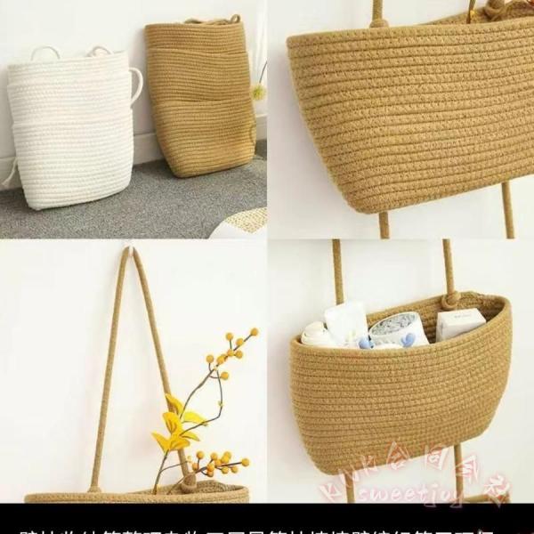 【大容量・多用途】一つは多用途で、小物を収納しやすく、小物も紛失しにくくなりました。 衣類の収納、スナックの収納、おもちゃの収納、本の収納に使用でき、生花やドライフラワーを置いてキャビンをよりエレガントで暖かく飾ることもできます。【省スペー...