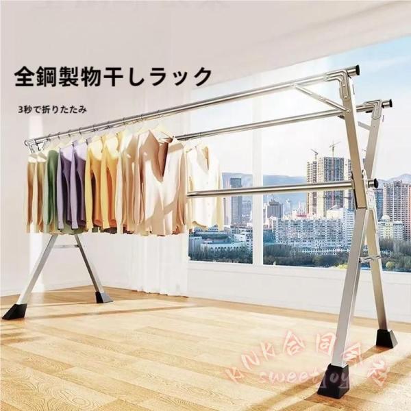 屋外・ベランダ兼用物干しスタンド  伸縮式 ステンレス製 布団干し可能 コンパクト収納