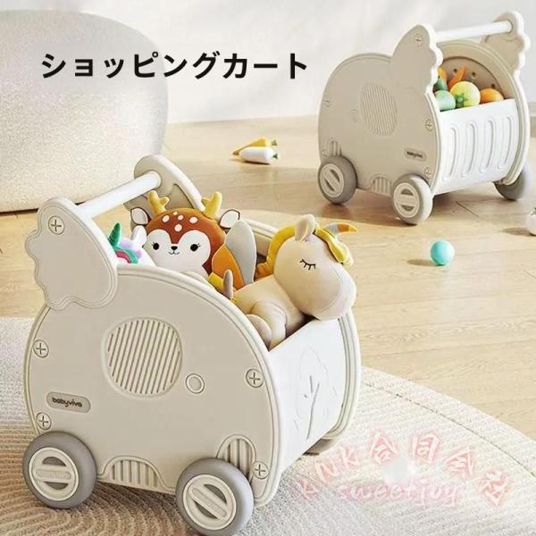 モチワゴン おもちゃ収納箱 ボックス 手押し車 赤ちゃん キッズワゴン ベビーウォーカー ワゴントイ おもちゃ収納 つかまり立ち 歩行練習