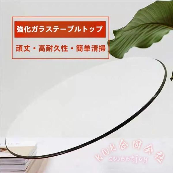 [材質]ラウンド強化ガラス、5/16インチ（8mm）の安定した信頼性の高い耐荷重性、滑らかで耐摩耗性のある表面、防爆ガラス、耐熱性300℃、清掃が簡単で耐久性があります。[耐久性]ラウンド強化ガラステーブルトップは耐久性があり、傷に強く、き...