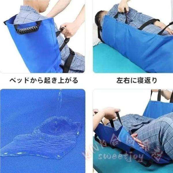 ??介護やリハビリ、災害時などのシーンで使用いただける移乗シート（担架）です。患者の起き上がり/足を上げる/膝を曲げる/寝返りを補助するのに適用します。折りたたんで持ち運べるため、寝たきり・車いす・車シートなど、様々な場面での使用に適してい...
