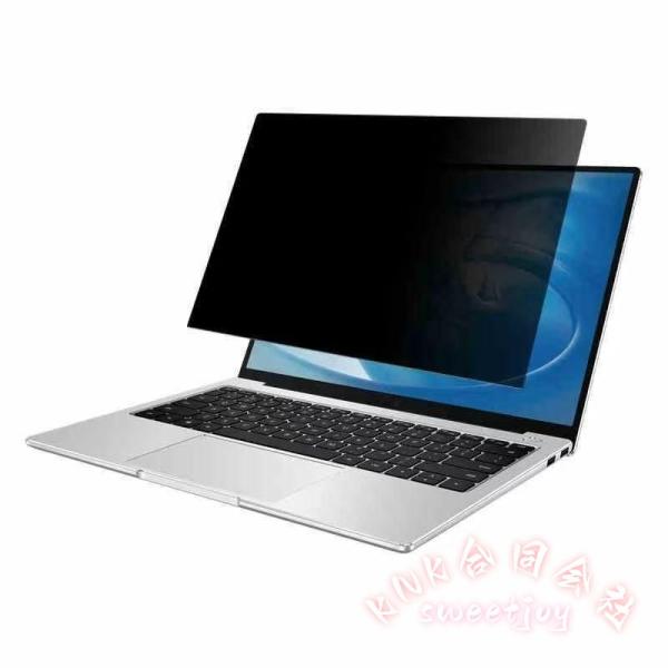 12.1インチ 12.5インチ 13.3インチ 14インチ商品詳細■不可視アングル：左右30度から■プロテクター機能：UVブルーライト30％カット＆覗き見防止■品質：日本国内材質を使い中国国内で生産し、世界４大技術認定であるテュフ ラインラ...