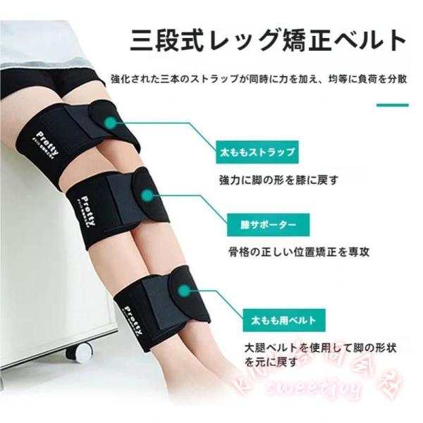 ■ホームケアで綺麗な脚に　自宅でくつろぎながらO脚矯正が可能　３つのベルトで両足をしっかりと固定　膝を守るパッド付きで快適に過ごせます■着脱しやすいマジックテープ仕様　一人でもしっかりと固定できます■調整しやすい３つのベルト　３つのベルトで...