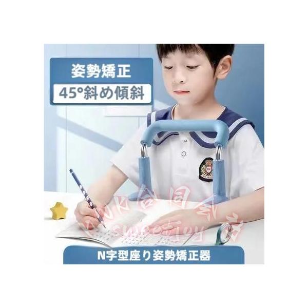 視力保護と後弯の予防: この子供が座る装具を使用する場合、目はデスクトップに対して45°の角度になり、子供がうっかり背中をまっすぐにして、後弯を防ぐだけでなく、習慣を発達させることができます。また、適切な高さでそれを保護するために子供の視力...