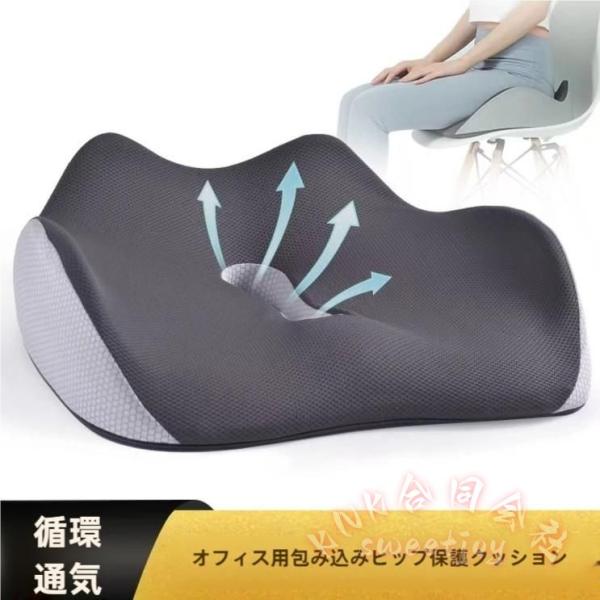 商品詳細:カラー:/ダークグレー/ブラックサイズ:/F【商品説明】クッション いす チェアパッド 腰痛対策 姿勢矯正 骨盤サポート 座面クッション 座り心地 通気性よい 滑り止め 腰クッション デスクワーク 人間工学 自宅 洗える 蒸れない...