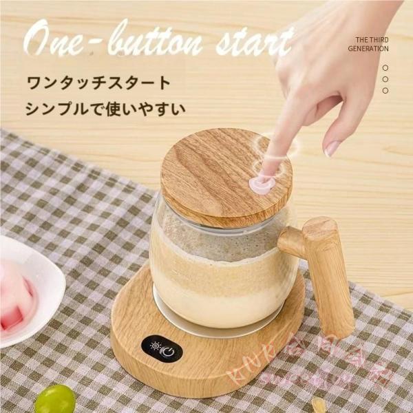 説明:[取り外し可能な撹拌棒]自動混合コーヒーカップは軽量で持ち運びが簡単で.取り外し可能です.通常のドリンクカップとしてもお使いいただけます.[幅広い用途]400MLのセルフミキシングマグは.コーヒー.紅茶.ホットチョコレート.ミルク.プ...