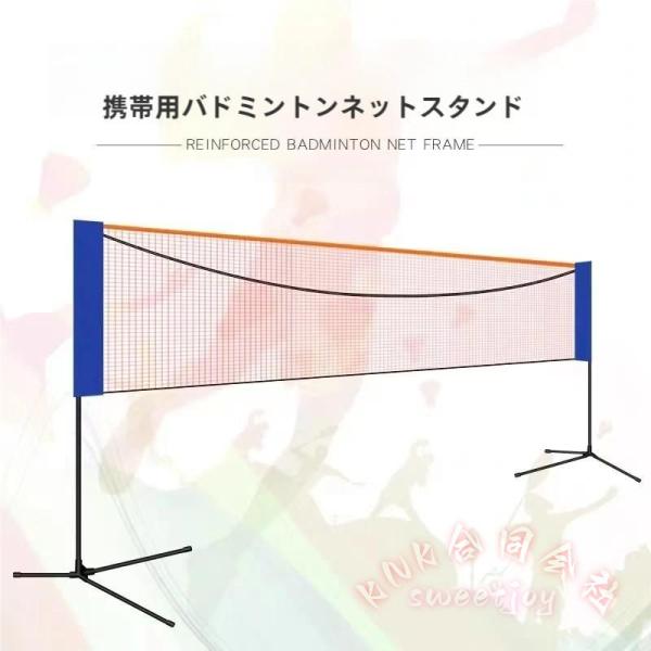 ★本体サイズ(約)：幅610×高さ155cm★本体重量(約)：3.5kg★材質：スチール、ポリエチレン★簡単組み立て?パイプを組み上げてネットを張るだけ!!工具いらずですぐにプレーすることが可能です!!★軽量で収納性に優れたバトミントンネッ...