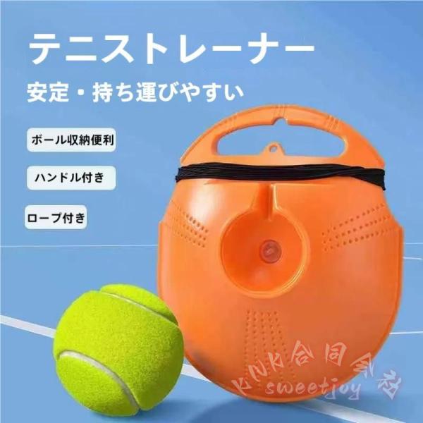 【ポータブルテニストレーニングエイド】：あらゆる目的のためのテニストレーナーであり、テニスのゲームを向上させるため、セットアップと使用が簡単です。単にボールを打つだけであなたに戻ります！ベースを水または砂で満たすと、すぐに装置が所定の位置に...