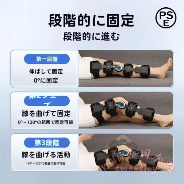 サイズ ：男女兼用、フリーサイズ、左右兼用。靭帯損傷、膝骨折および膝関節手術後の固定または可動域調整に適しています。膝の屈曲制限は0度?120度で、伸展制限は0度?120度で工具なしできめ細かな調整ができます。膝関節を支持、関節にかかる圧力...