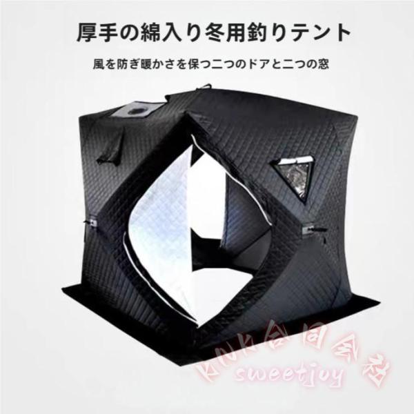 耐久性のある風/雪/雨：アイスフィッシングシェルターは210Dオックスフォードの生地で構成されており、氷の上の氷の釣りテントを固定し、氷の避難所を極めて耐久性があり、風を撤回し、雪/雨が降っています。ダブルドア：ダブルヘッドジッパー付きの2...