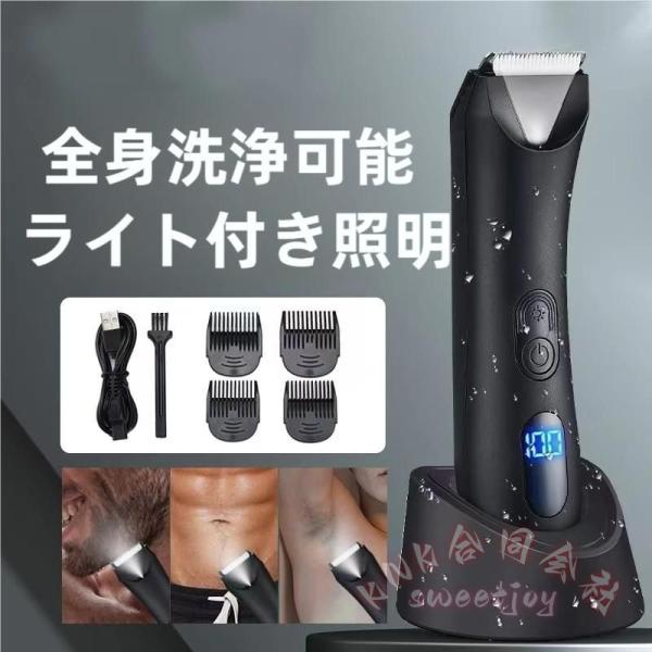 消費電力:5Wフル充電:約1時間